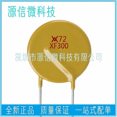 RXEF300直插自恢复保险丝
