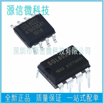 全新原装SGL8022W触摸开关