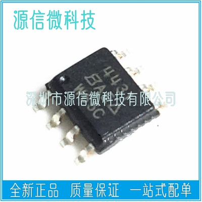 全新 SI4431 SI4431A SI4431B SI4431DY SI4431ADY SI4431BDY