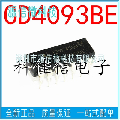 进口 CD4093BM96  CD4093BE SOP/DIP-14 与非触发器辑逆变器