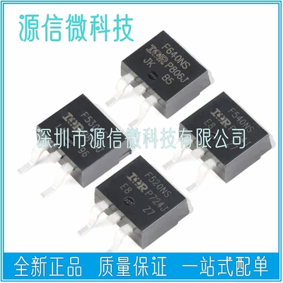 IRF520NS F530NS 540NS 630NS 640NS 1010NS840LCS TRLPBF TO-263