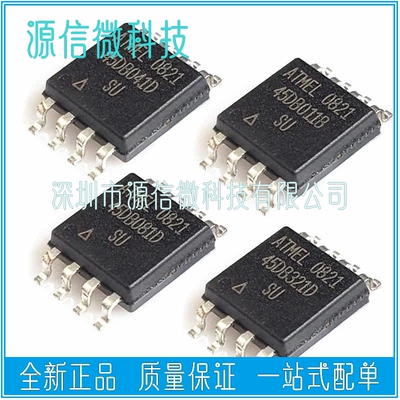 AT45DB011B 45DB041D 45DB081D 45DB161D 45DB321D-SU SOP8 宽体