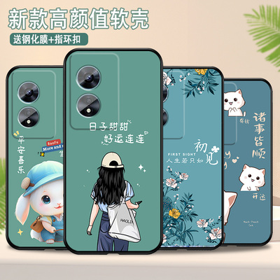 oppoa97软硅胶简约潮流