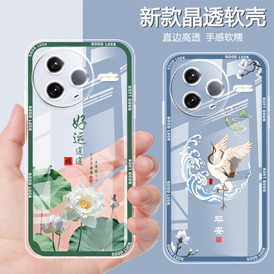 适用于红米K80手机壳女k80气囊防摔24117RK2CC全包rdemik80男hmk80新款中国风tpu软硅胶保护套创意时尚