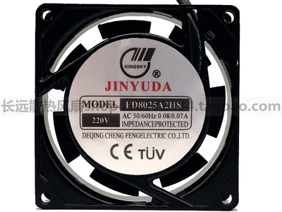 全新FD8025A2HS风机220V 8CM厘米AC50/60HZ 0.80A/0.07A散热风扇