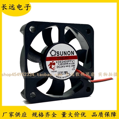 全新正品SUNON/建准KDE2405PFV1 5010 24V 2.3W 5cm散热小风扇