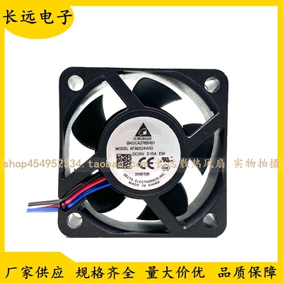 原装台达 AFB0524VHD 5020 24V 0.15A 5CM 变频器安川散热风扇