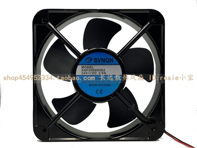 SVNQN XNF20060HA2 DC 24V 2.0A 200*200*60mm 20厘米大风量风扇