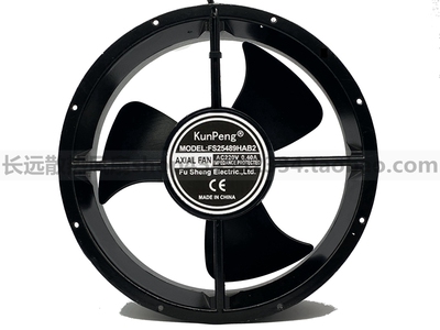 原装 KUNPENG FS25489HAB2 AC220V 0.40A 散热轴流风扇 AXIAL FAN
