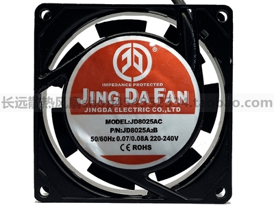京达JINGDAFAN滚珠轴承JD8025A2B AC 220V-240V散热风扇交流风扇