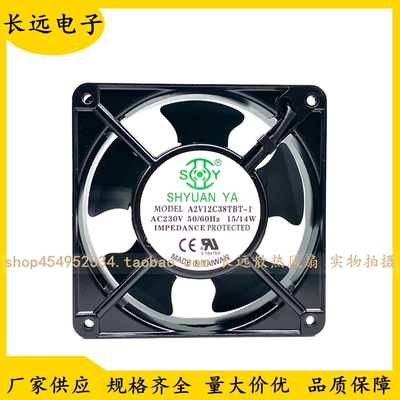SHYUANYA玄亚A2V12C38TBT-1/TBL 230V 12cm轴流风机散热风扇12038