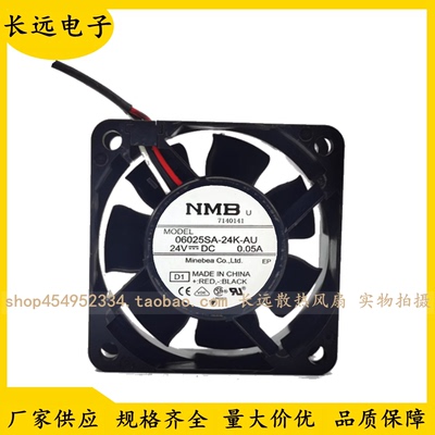 原装NMB 06025SA-24K-AU 24V 0.05A 6025 6CM 机箱变频器散热风扇