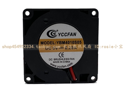 4CM/厘米涡轮散热风扇YCCFAN