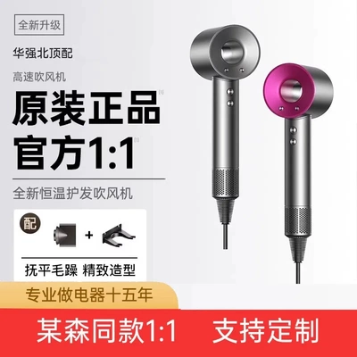 热销家用某森电吹风多色网红hand dryer T形状负离子吹风筒