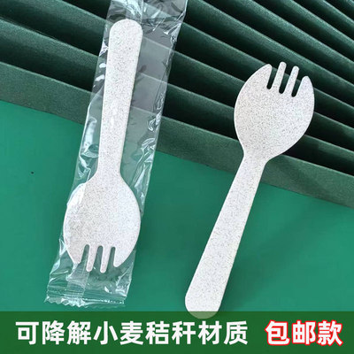 可降解小麦秸杆材质勺子