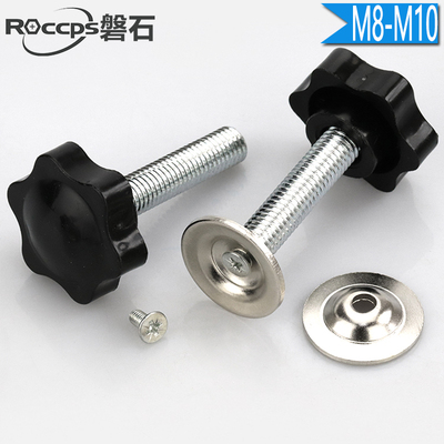 roccps六角手拧螺丝可调节