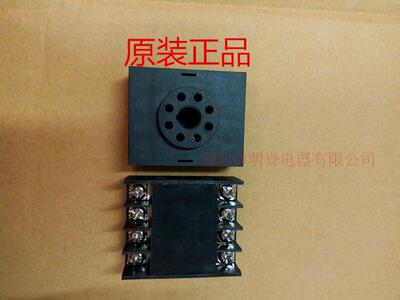 原装正品台湾ANLY安良P3G-08板后接线圆八脚继电器底座