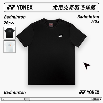 YONEX/尤尼克斯羽毛球服速干透气短袖yy纯色几何图案文化衫-3178