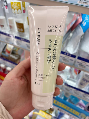 日本本土版千肤恋洗面奶温和保湿深层清洁软管千妇恋泡沫洁面150g