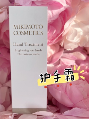包邮日本MIKIMOTO御木本珍珠润泽修复提亮保湿滋养护手霜50g