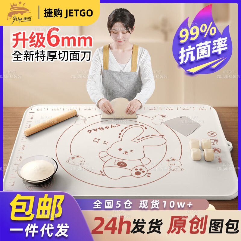 德国抗菌硅胶揉面垫加厚食品级和面垫案板防滑家用烘焙垫子定制