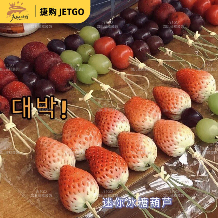 水果竹签装饰冰糖葫芦签子一次性三明治固定签汉堡插签叉子甜品台