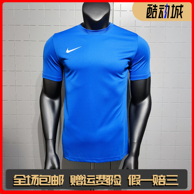 耐克男子健身短袖球衣速干半袖轻便柔软舒适NIKE DRI-FIT IB8640