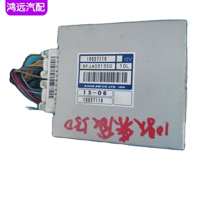 适配名爵荣威350S/550波箱控制电脑板10027076/43111/13040/27110