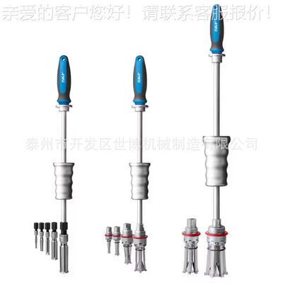 SKF内轴承拉拔器套件TMIC7-28/TMIP7–28/TMIP30–60/TMIP7-60