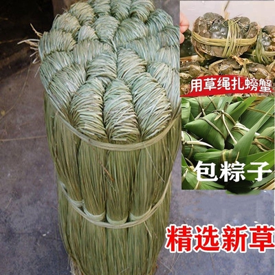 天然马莲草扎大闸蟹绳子捆东坡肉稻草绑螃蟹绳草绳捆绑绳稻草绳