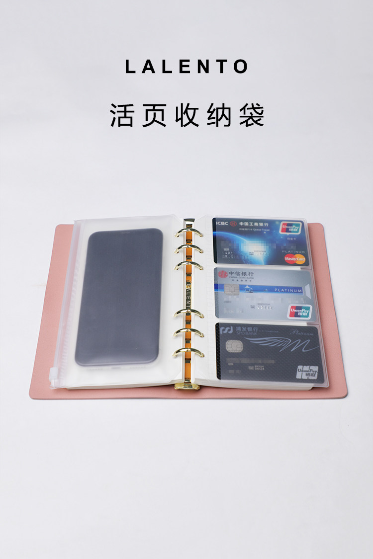 名片袋分页活页袋PVC票据袋收纳袋磨砂透明资料拉链袋 A5/A6/A7