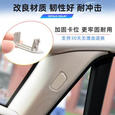 X1X3X4X5X6X7车内装饰盖板6系