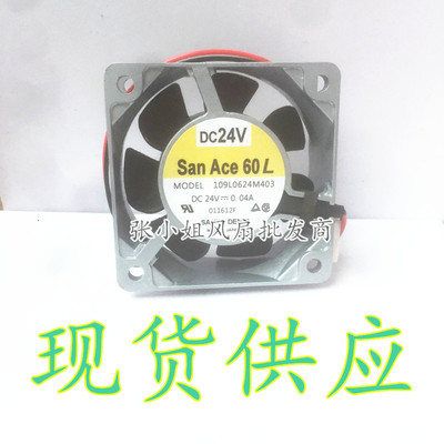 原装三洋金属耐高温散热风机6/8/9/12cm 12/24V 烘干机变频器风扇