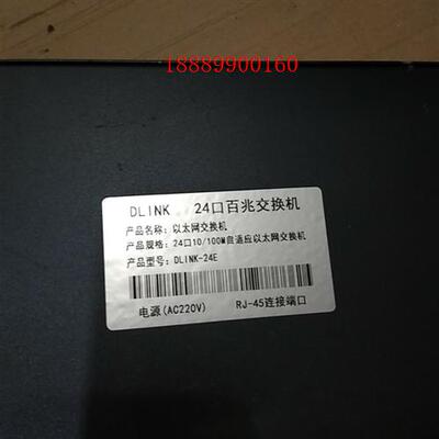 以太网交换机。DLINK,DLINK-24A,无包装。通