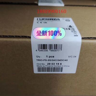 菲尼克斯电源订货号2903156