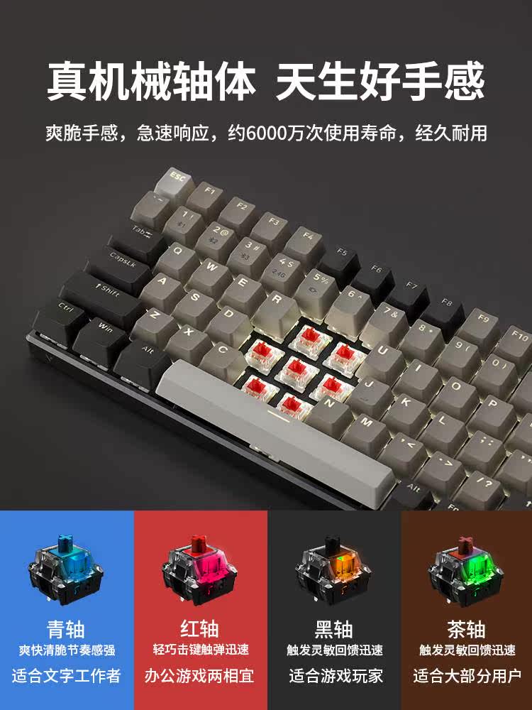 雷柏V700-8A无线三模机械84键盘蓝牙电竞游戏办公台式笔记本电脑_虎窝淘