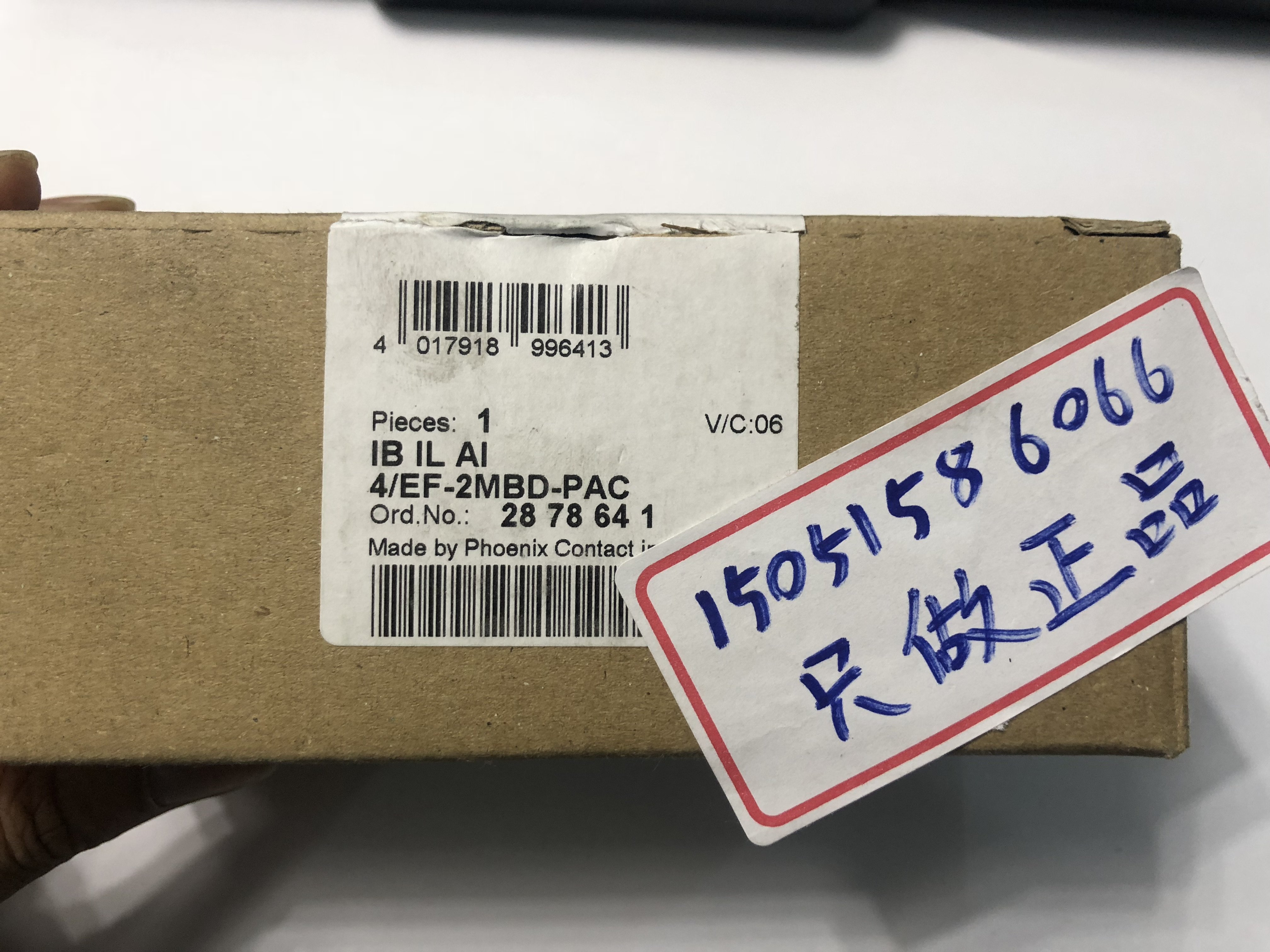 菲尼克斯IB IL AI 4/EF-2MBD-PAC；2878641全新现货 IBILAI4/EF_虎窝淘