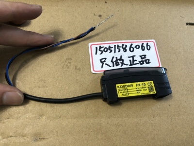 KOSDAR  FX-10   拆机8成新  现货就1个了  包邮