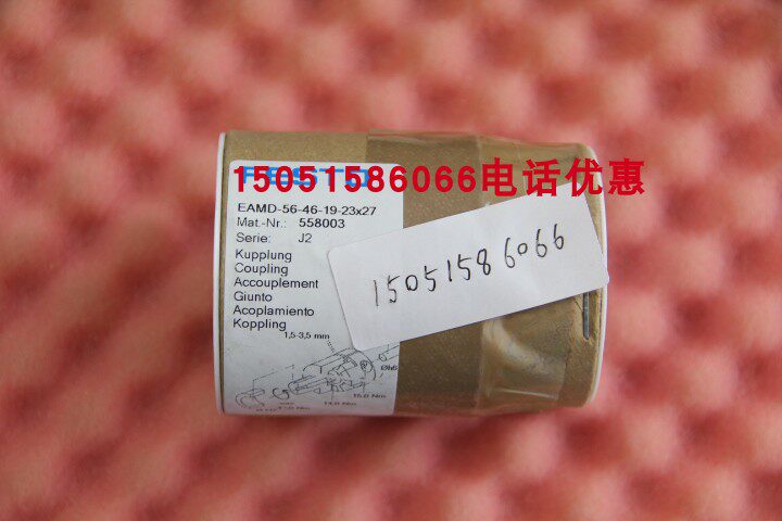 FESTO连轴器EAMD-56-46-19-23X27； 558003 全新正品 我有现货_虎窝淘