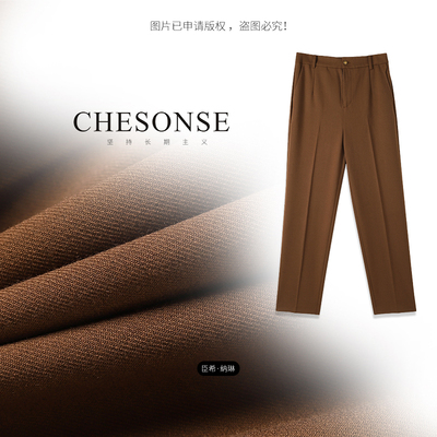 新款高质感轻奢高腰烟管裤