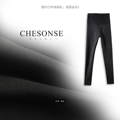 CHESONSE高腰收腹提臀打底裤