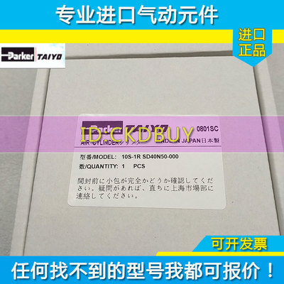 PARKER KURODA派克黑田旋转气缸PRNA20S-270-45-SR-Z05-122 SR20U