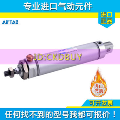 亚德客铝合金迷你气缸