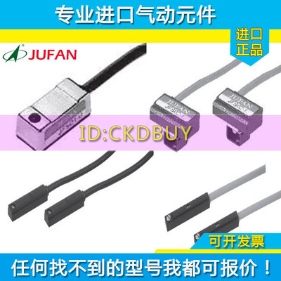 原装君帆傳感器amf磁性开关