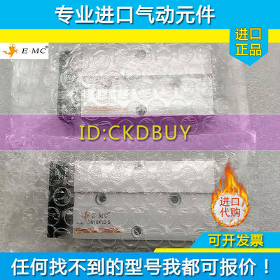 亿太诺EMC双轴气缸EN16/EN20X10X20X30X50X70X80X100X150X200-S