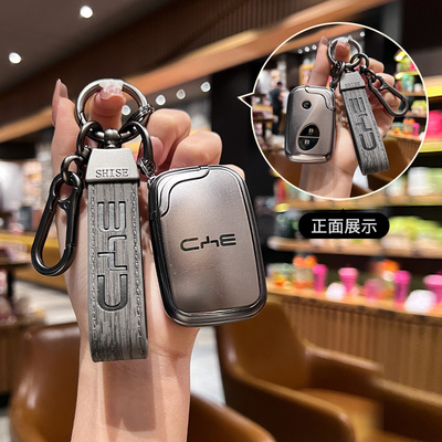 劳德TPU比亚迪简约保护套