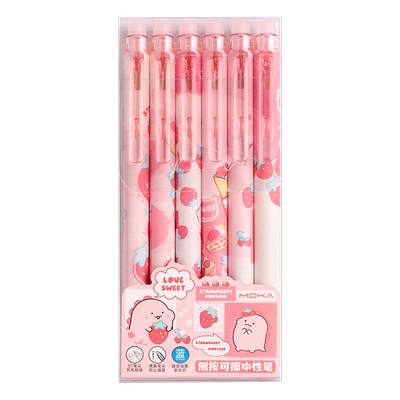 热可擦笔侧按动小学生专用中性笔