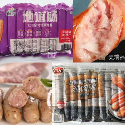 昊瑞福地道肠日龙黑椒肉肠火山石烤肠热狗肠脆皮肉肠爆汁鸡腿卷