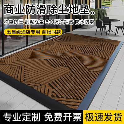 商用入户门地垫酒店室外定制logo