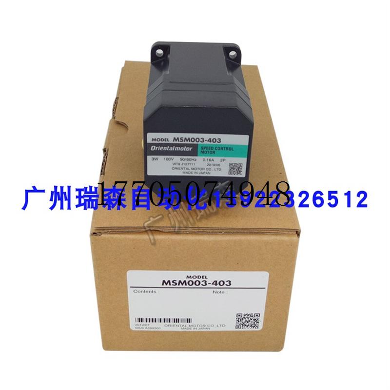议价OM MSM590-502C MSM003-403 MSM206-402 MSM540-411现货议价_虎窝淘